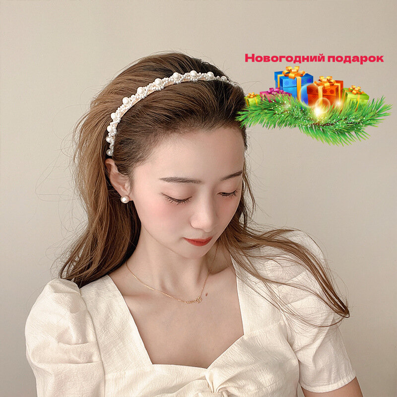 Ободок женский для волос металлический с белыми жемчужинками