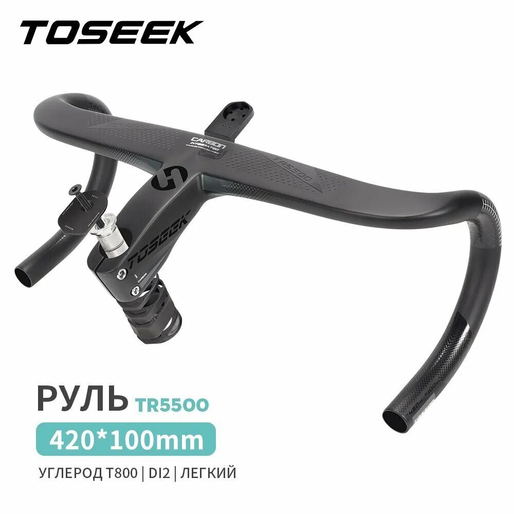 TOSEEK TR5500 Ручка из углеродного волокна T800 28,6 мм Интегрированная дорожная ручка с опорой для велосипедного компьютера