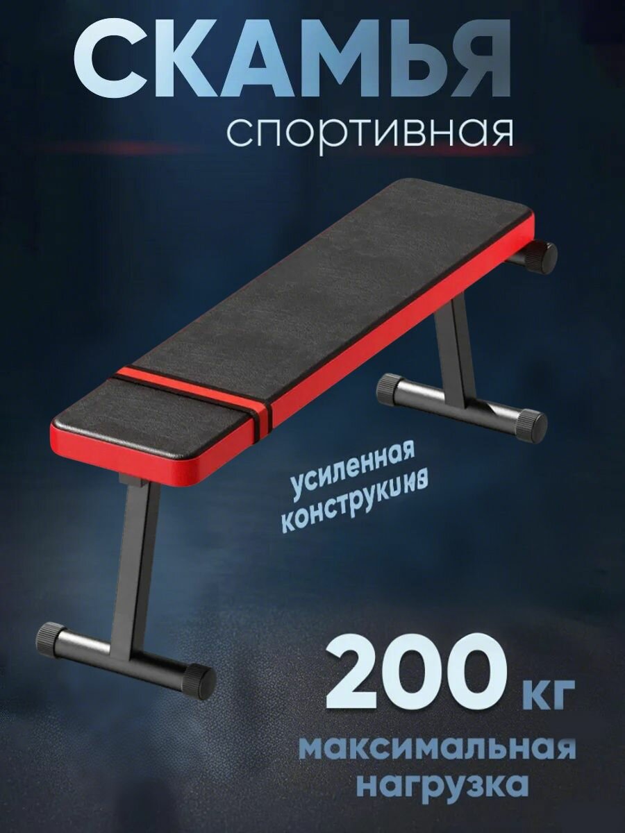 Эспандерный блок к скамье