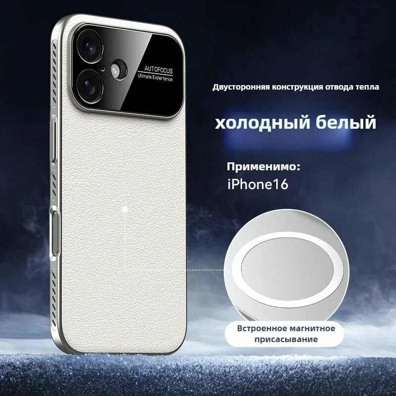 Чехол на айфон 16 про(iphone 16 pro чехол)Отборная телячья кожа, Модный и привлекательный
