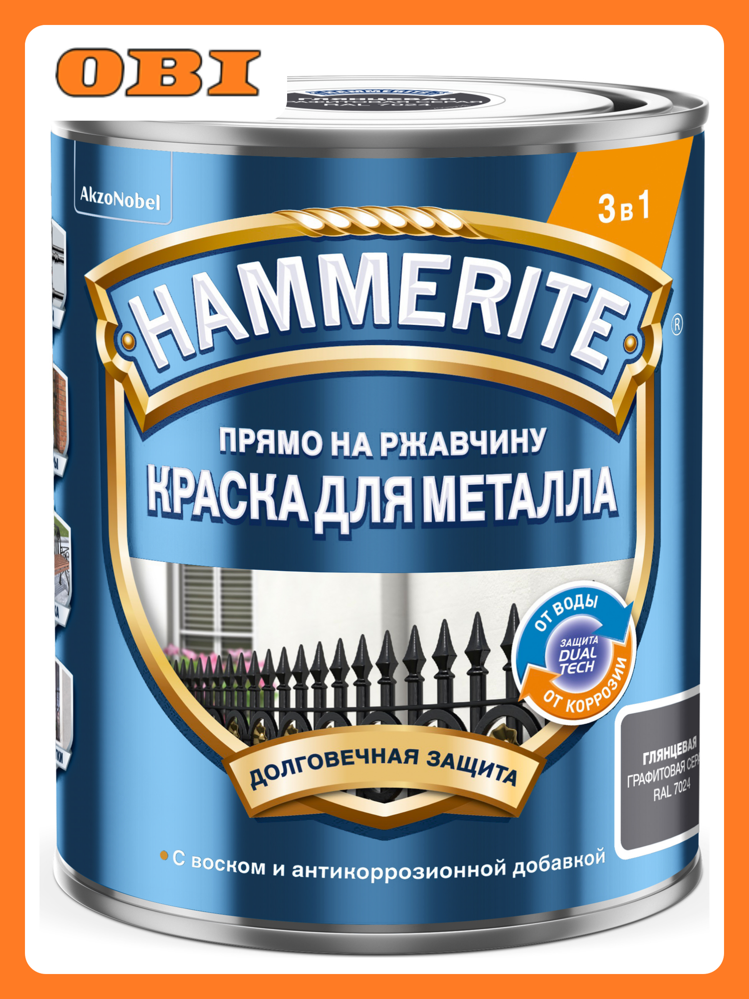 Грунт-эмаль 3 в 1 Hammerite гладкая цвет графит RAL 7024 0,75л