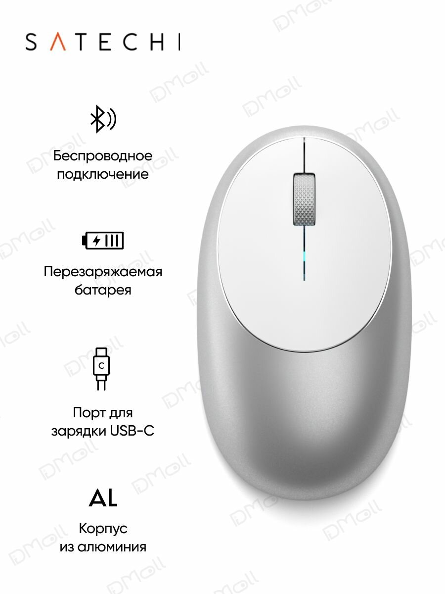 Беспроводная компьютерная мышь Satechi M1 Bluetooth Wireless Mouse. ST-ABTCMS. Цвет: серебристый.