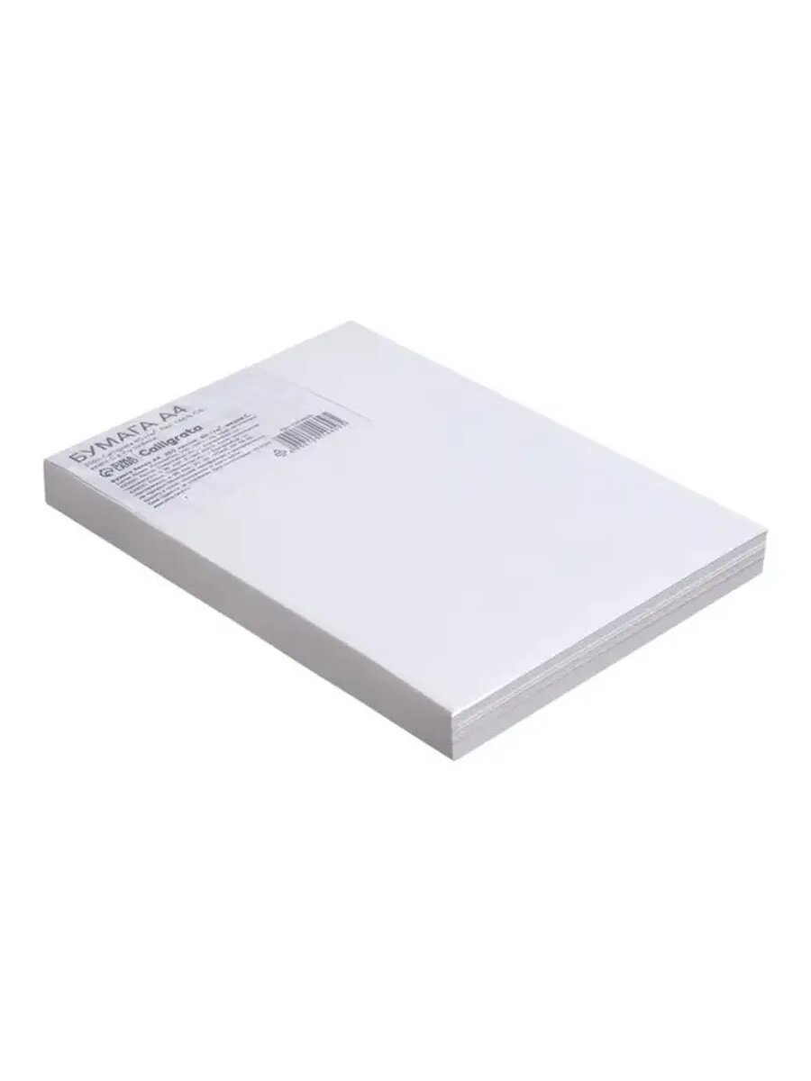 Высококачественная А4 бумага для офисных задач