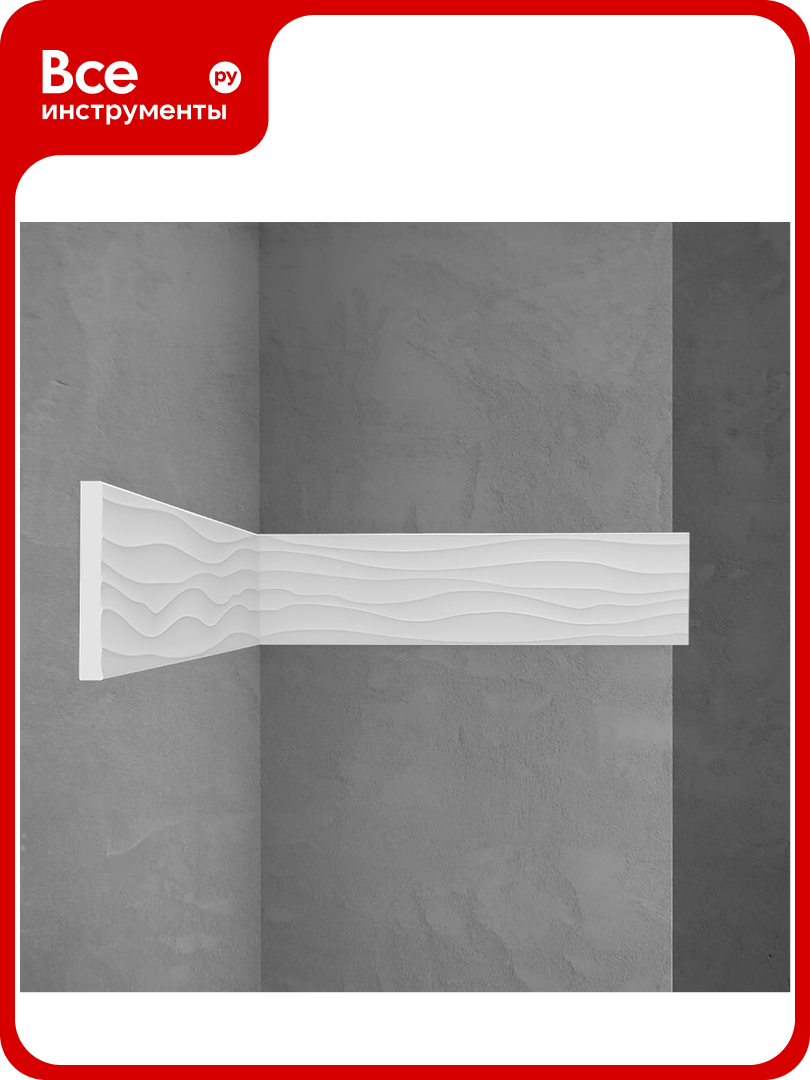 Молдинг с рисунком Stenopol 80х8х2000 мм под покраску C7042, для вашего интерьера