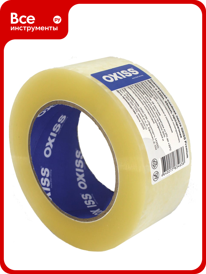 Упаковочная клейкая лента Oxiss Premium 48мм х 150м, 45мкм, прозрачная 4640277634636