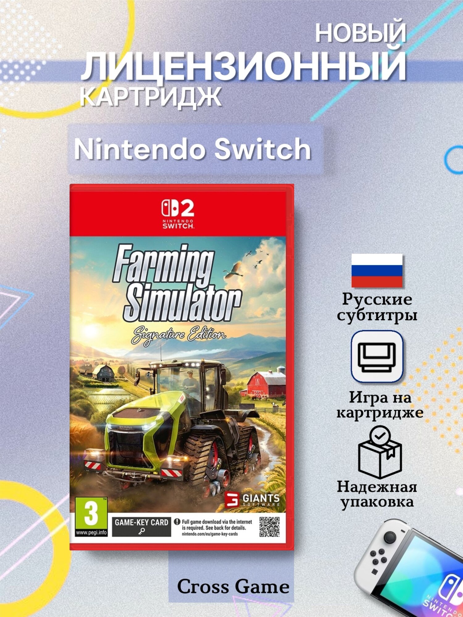 Игра Farming Simulator Signature Edition (Nintendo Switch 2, Русские субтитры)