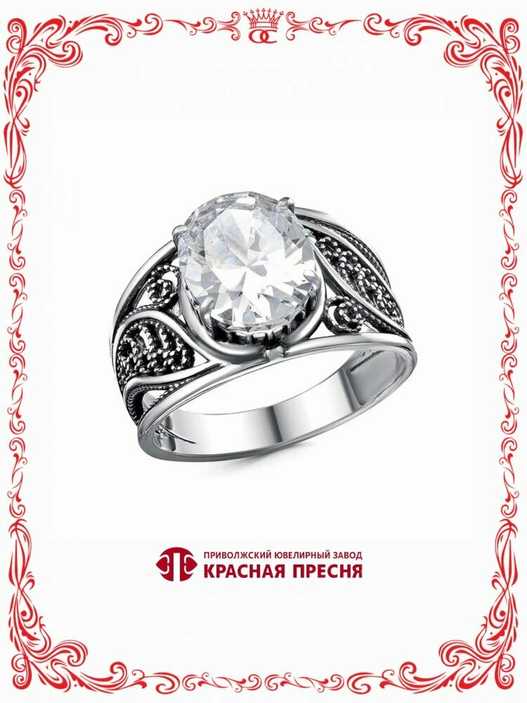Кольцо широкое, серебро, 925 проба, оксидирование, фианит