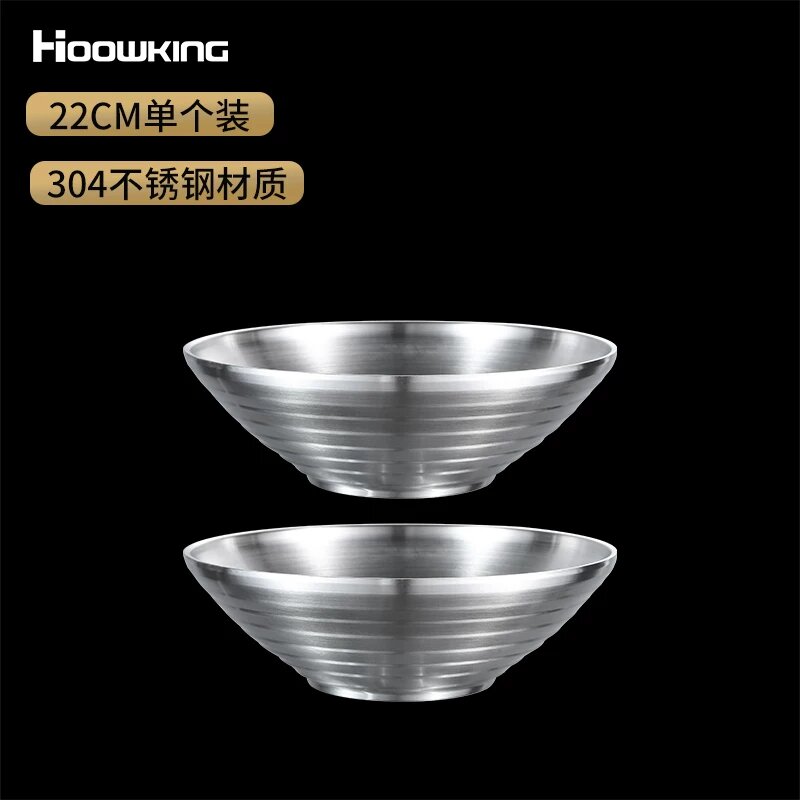 Салатная миска из нержавеющей стали 304, 22 см, комплект из 2 шт. - элегантная кухонная посуда для приемов гостей