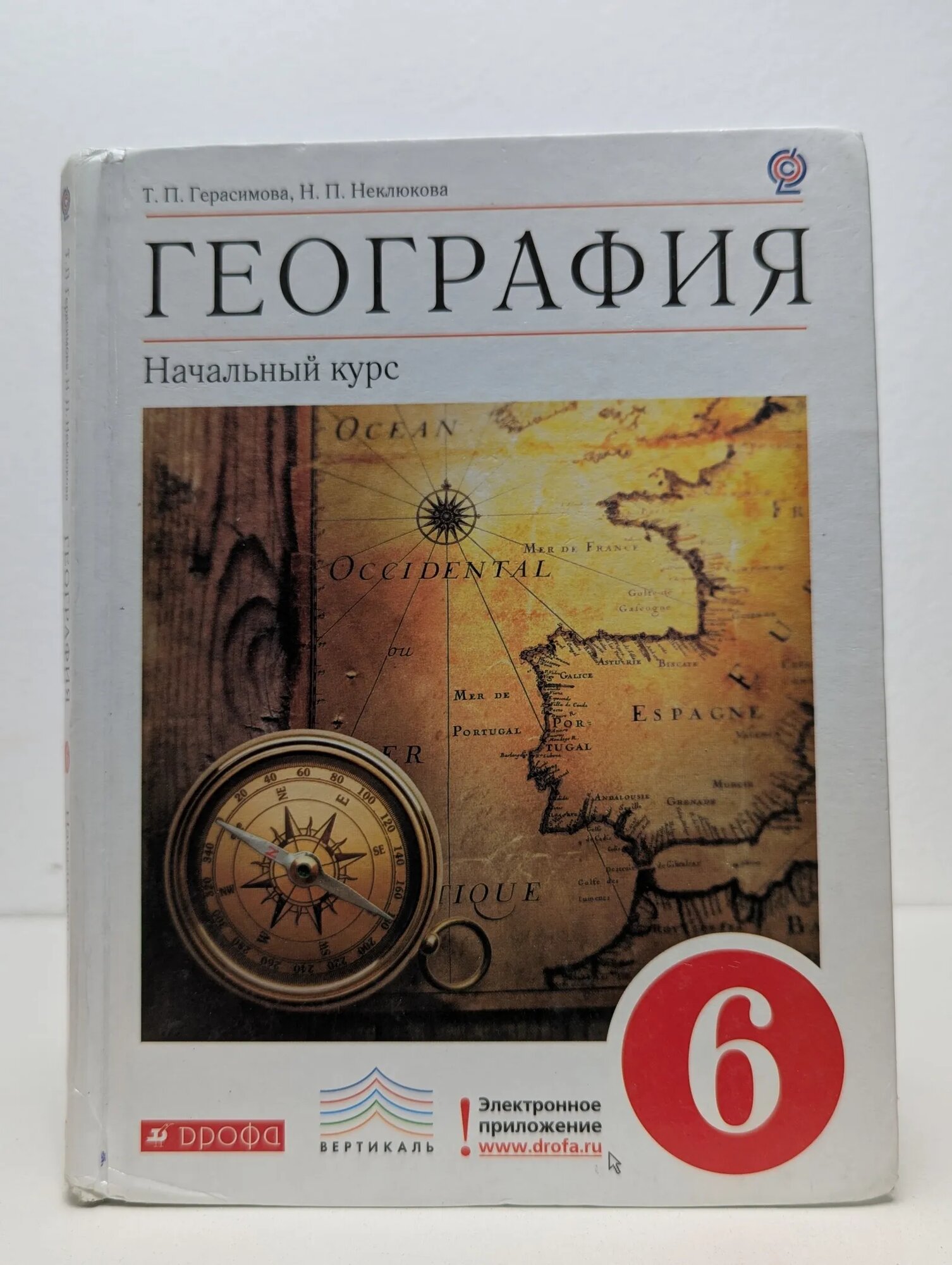 География. Начальный курс. 6 класс Герасимова Татьяна Павловна, Неклюкова Нина Петровна 2013