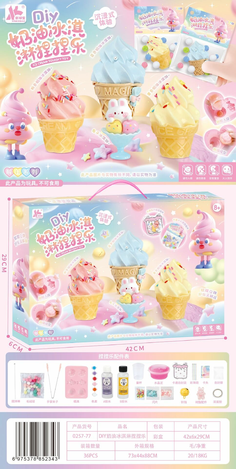 DIY игрушка для снятия стресса, сжимаемая, веселая игрушка для девочек, ручная работа, липкий маленький молочный шарик, детская игрушка оптом