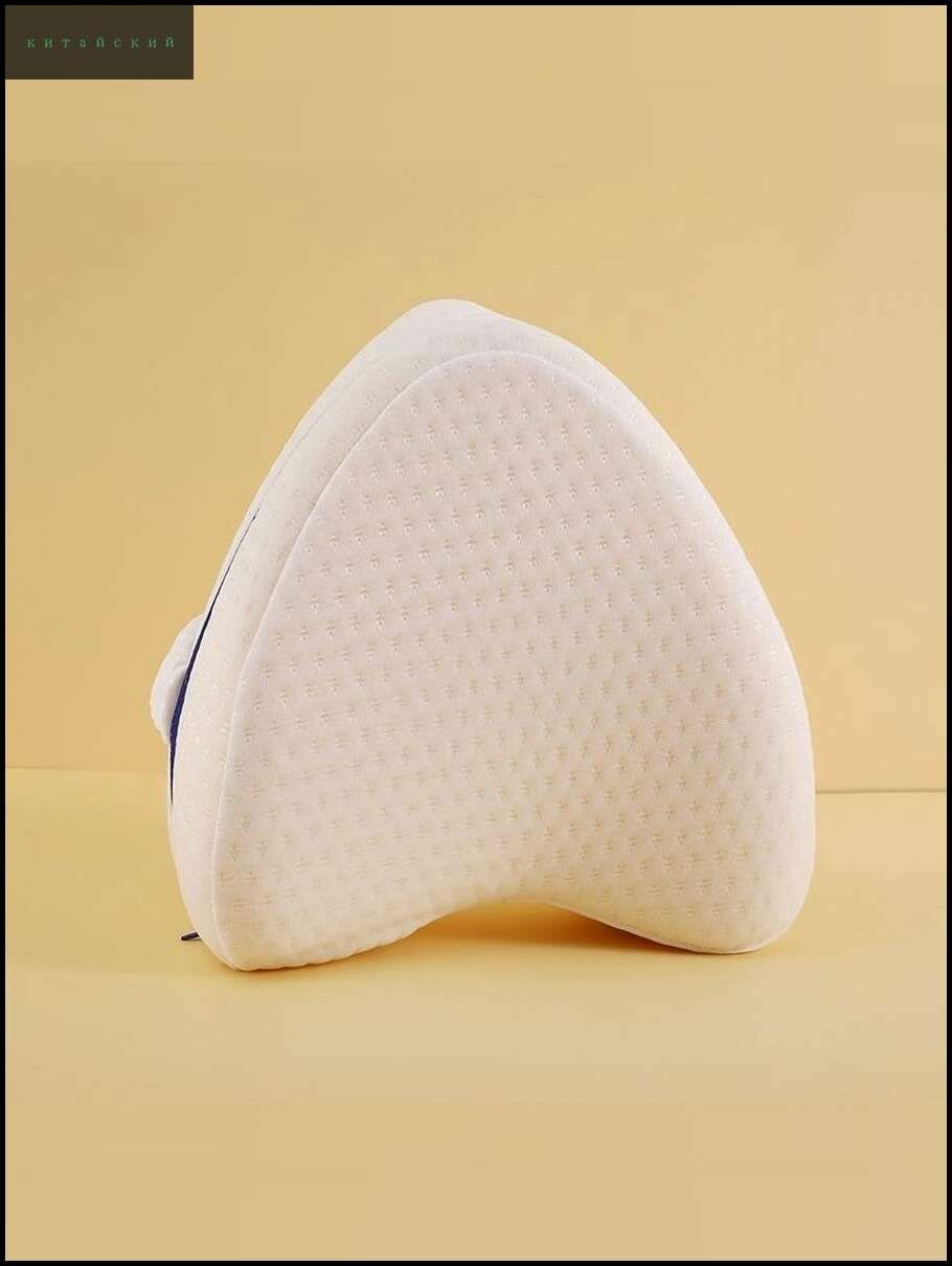 Подушка для ног треугольная ортопедическая, между или под колени сна, анатомическая беременных, подставки