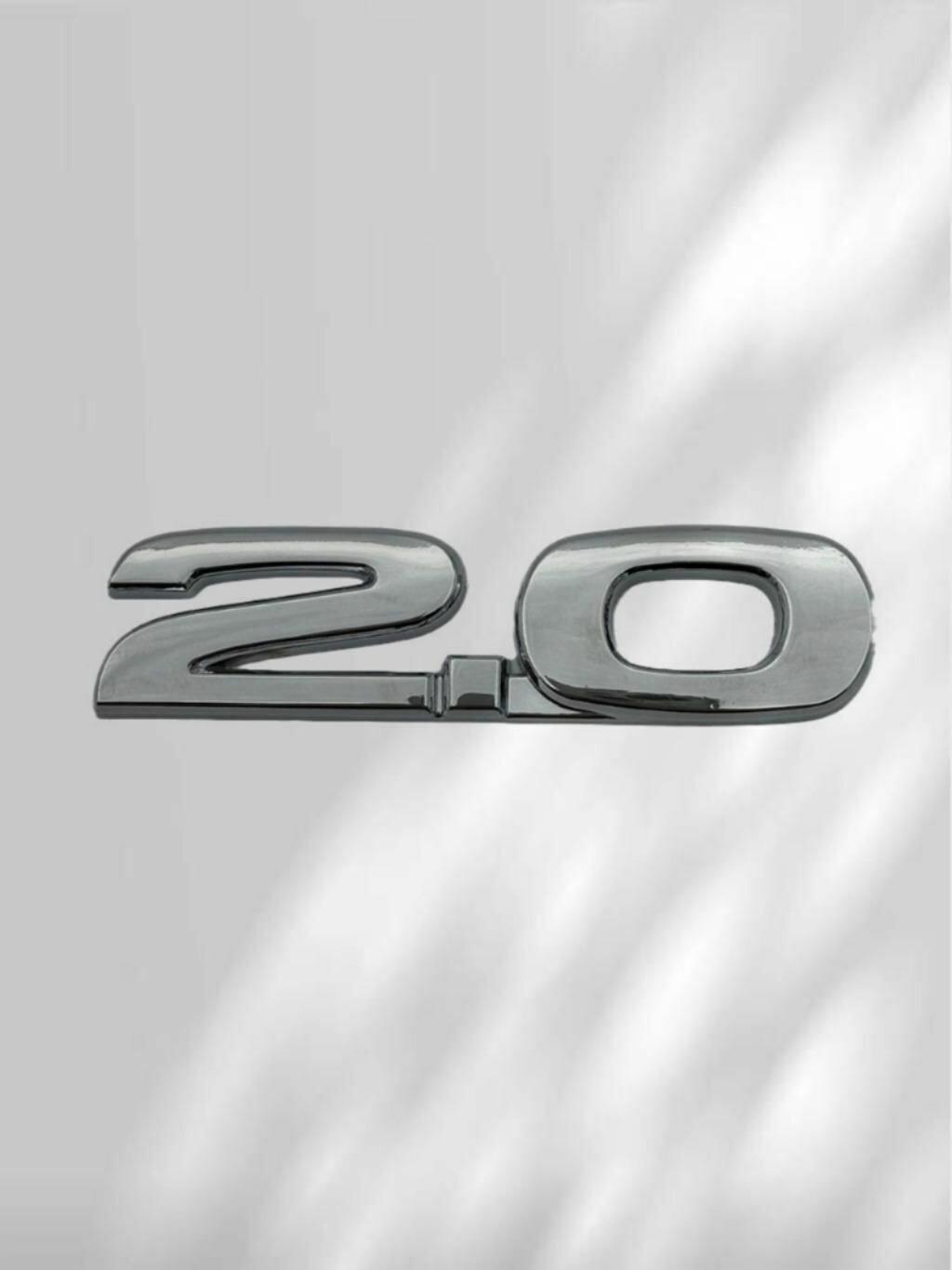 Эмблема для автомобиля 3D ABS 2.0 2.5, - 2,0 яркого серебра