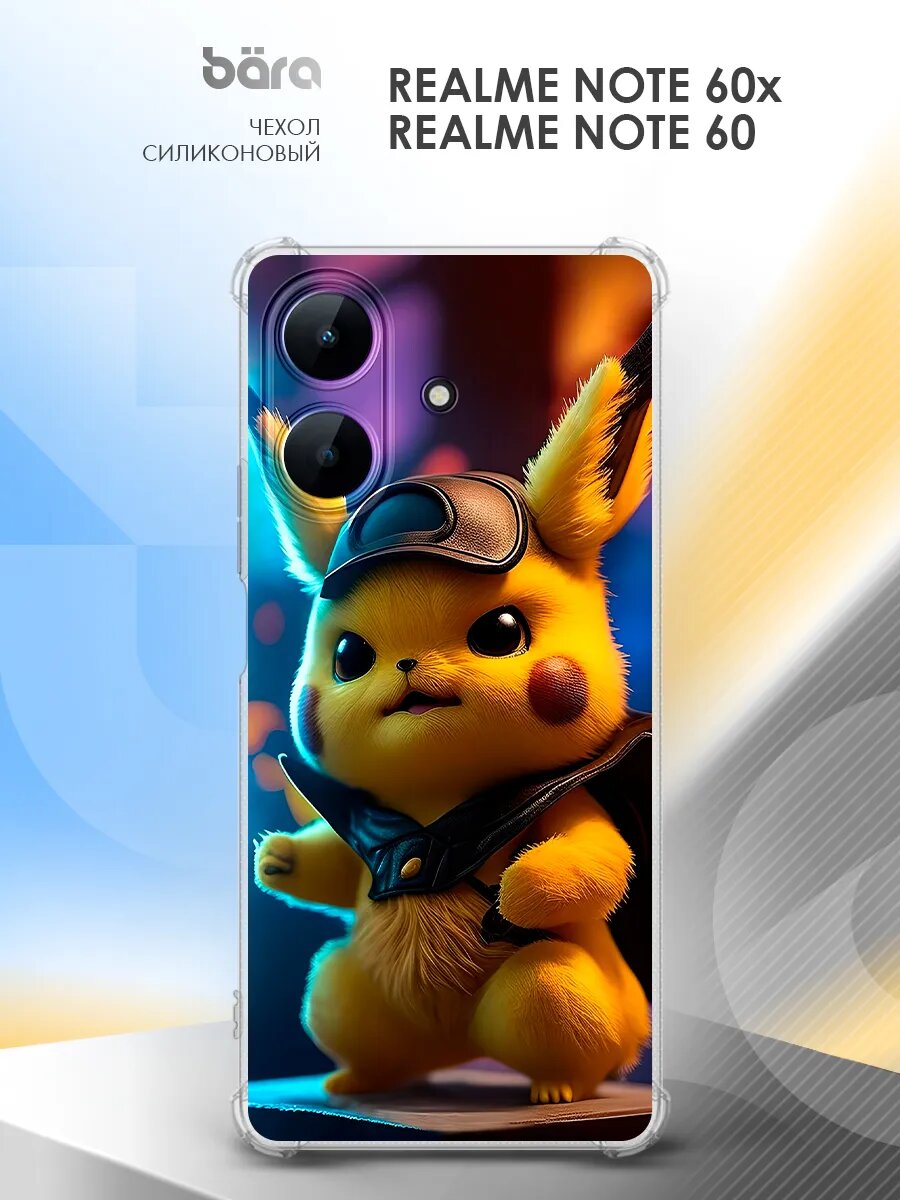 Чехол на Realme Note 60x/Note 60 накладка, защита камеры и углов
