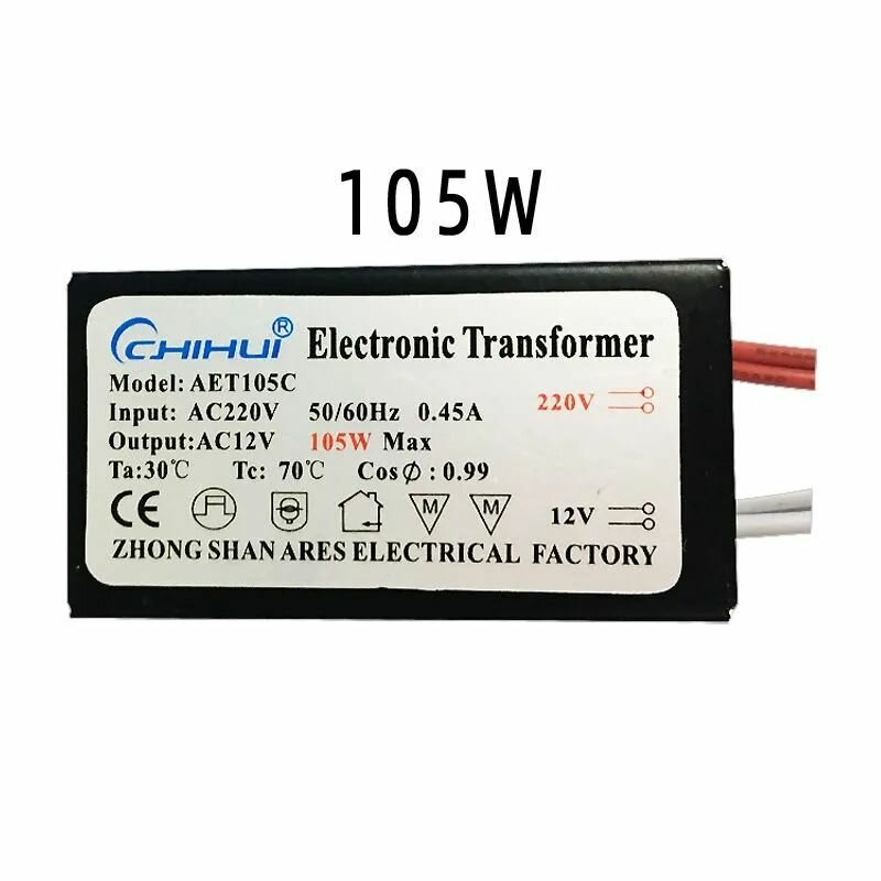 Трансформатор понижающий 105Вт 220В/12В для галогенных ламп IP20,1 шт