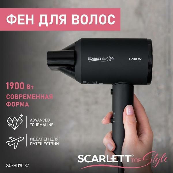Фен Scarlett SC-HD70I37