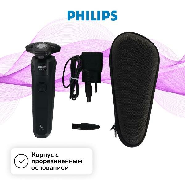 Электробритва Philips S5588/30 — фото 1
