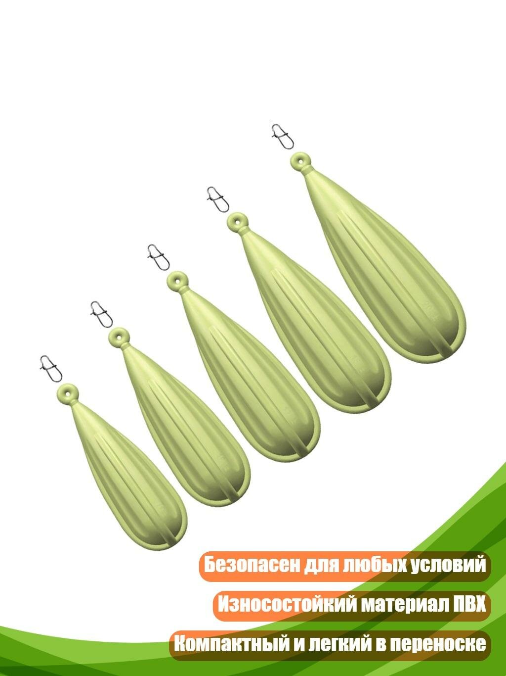 Практическая пробка для рыбалки из мягкого ПВХ, 5/6 шт, 5 Светящихся