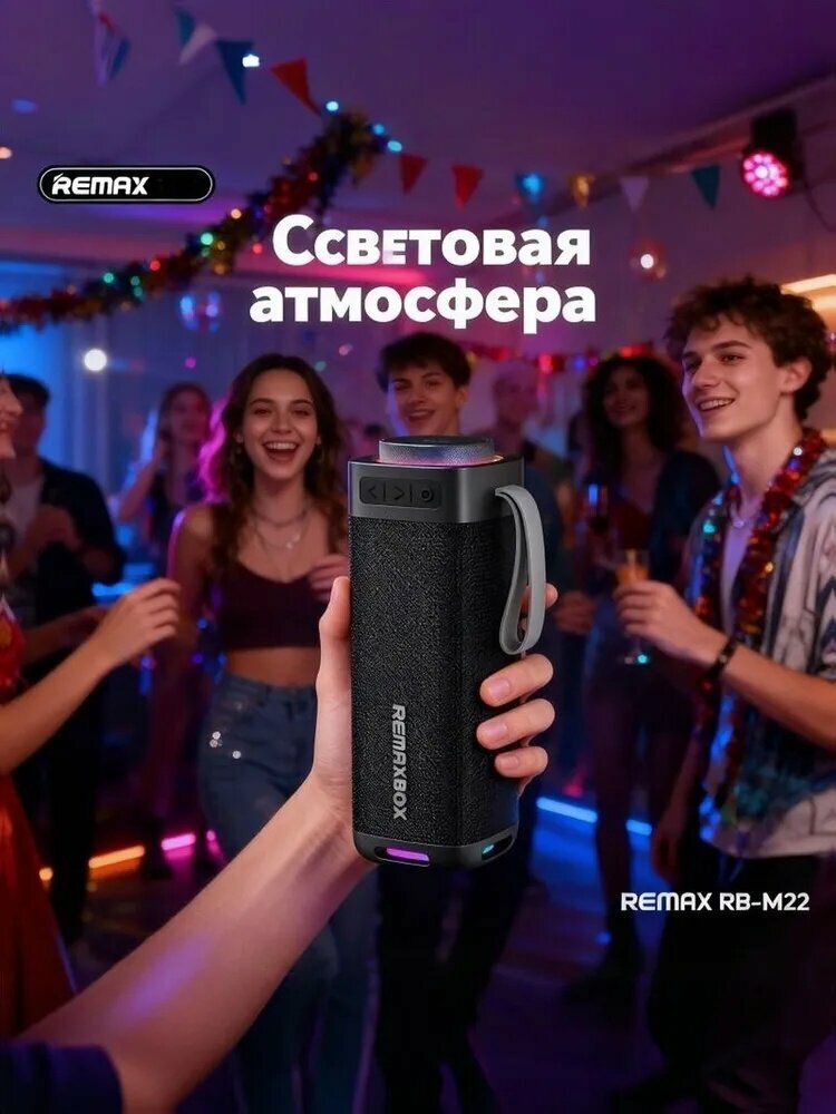 Портативная беспроводная колонка 30Вт IPX5, Bluetooth TWS, AUX, MicroSD, MP3 FLAC. Поверотный регулятор громкости, эквалайзер, 2 динамика, подсветка. Подходит для indoors и outdoors