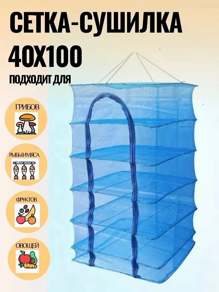 Аксессуары, оснастка для рыбалки