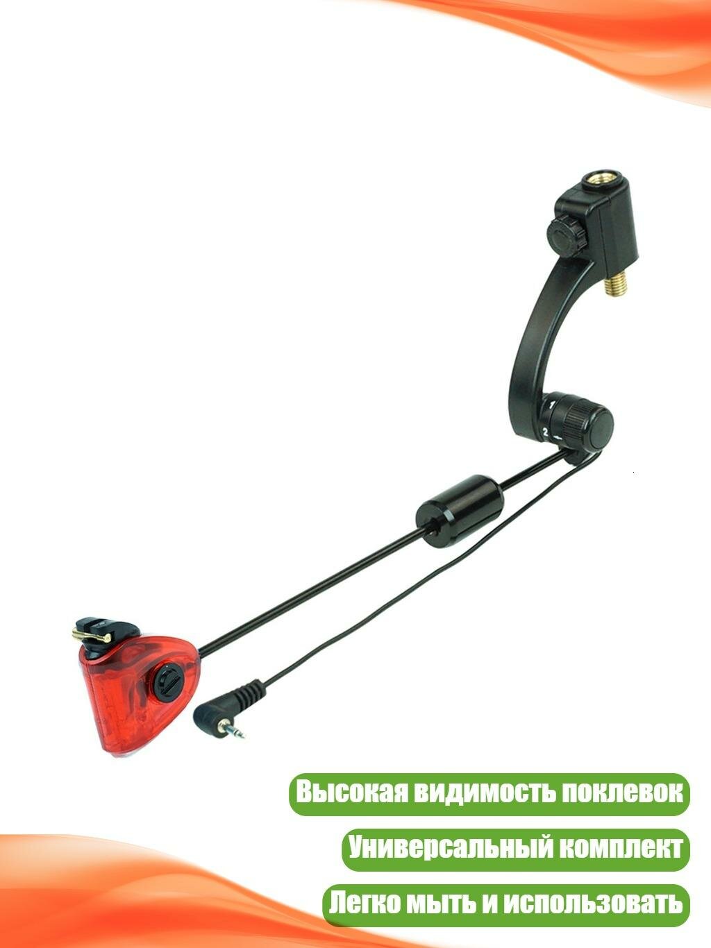 Чувствительные рыболовные кивки с быстросъёмным соединением, красный