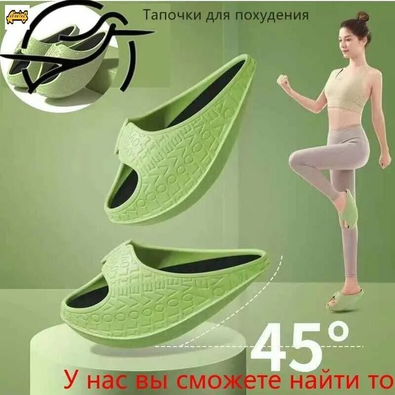 Тапочки для похудения аксессуары для фитнеса Домашний кардио тренажер для ног M 35-37