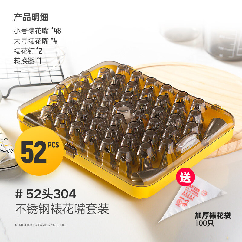 Набор советов для украшения тортов, общие формы для выпечки, мешки для украшения, инструменты для плавления крема, бобы, печенья, инструменты для детского питания