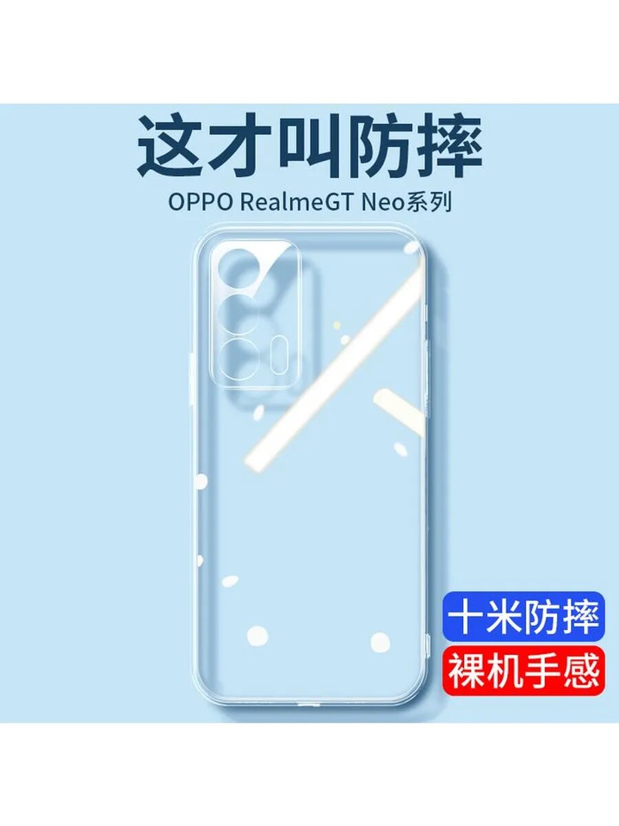 Чехол Realme GT Neo Flash - Защита объектива, металл 2-1