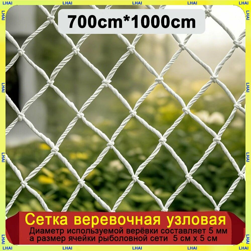 Аварийное ограждение