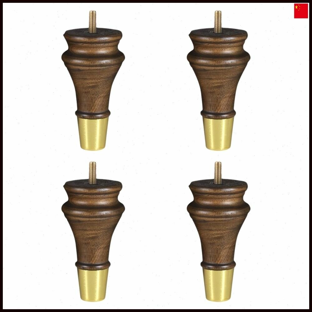 Деревянные ножки для мебели, 4 шт, для дивана, шкафа, кровати, винтажный дизайн с золотыми колпачками, высота 13 см