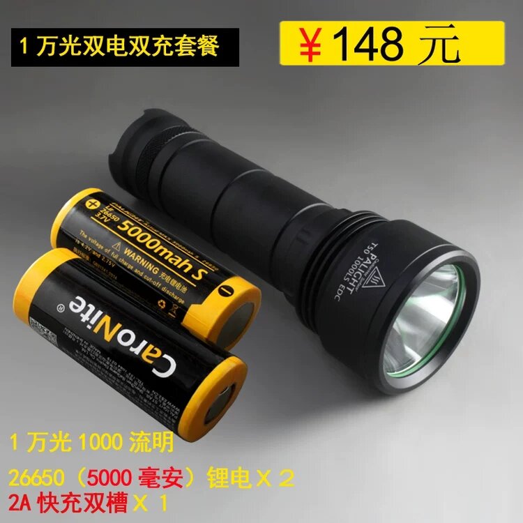 Набор фонаря 10000 Лк с двойной батареей 26650, водонепроницаемый для походов, перезаряжаемый