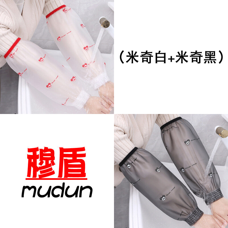 Водонепроницаемые и маслостойкие рукава для рук, защитные рукава для дома, кухонное использование, осень-зима, женские, антигрязевые, милые длинные рукава для работы