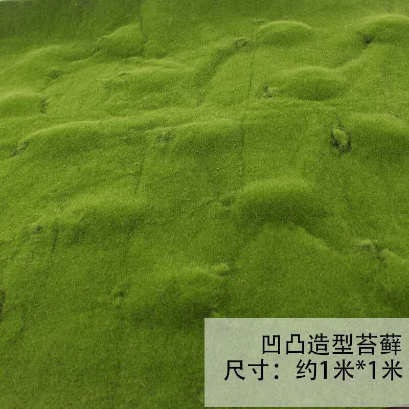 Искусственный мох, трава, микроландшафт, бонсай, декор, искусственный мох, зеленый мох, растение для стены, зеленое растение, искусственный газон