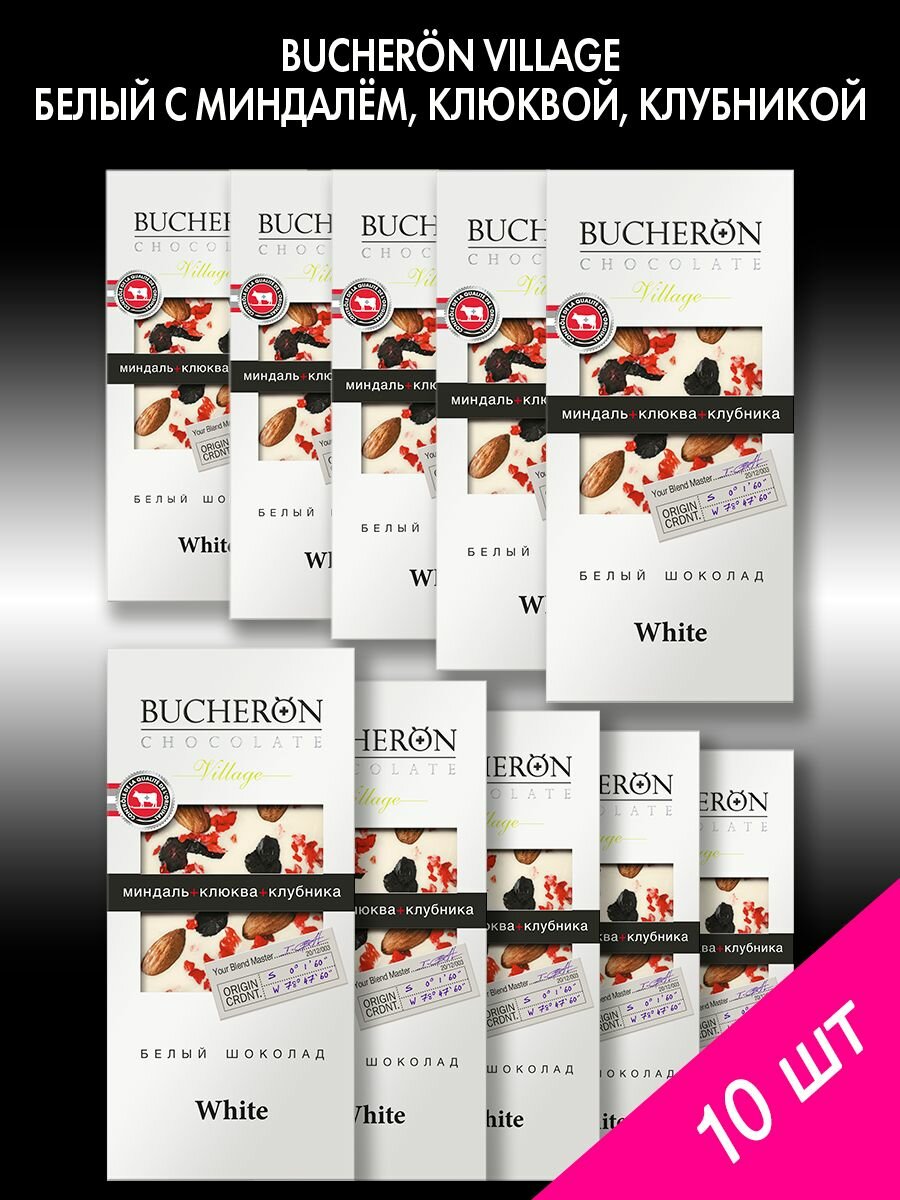 Шоколад белый Bucheron VILLAGE с миндалем, клюквой и клубникой в картоне 10 шт. по 85г