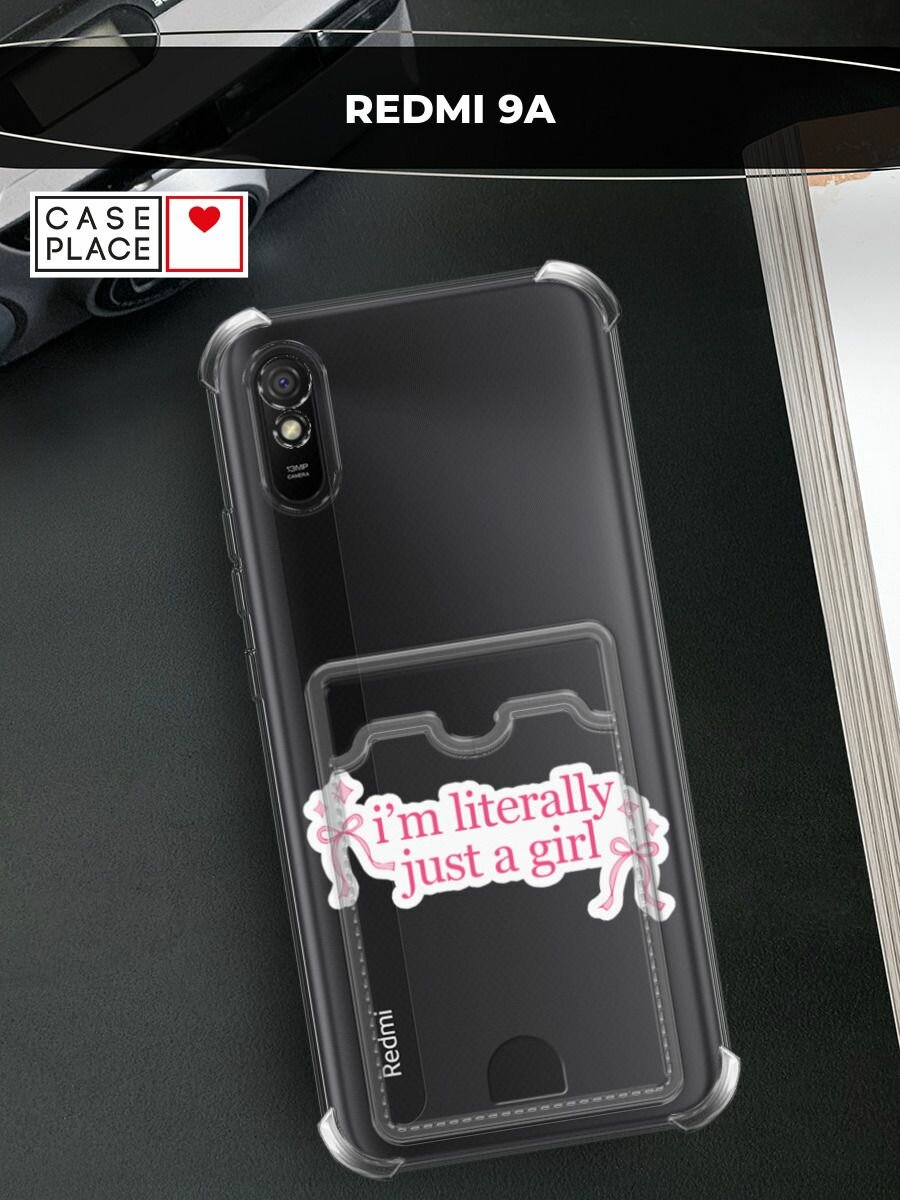 Чехол на Xiaomi Redmi 9A (Сяоми Редми 9А) с картой и принтом I'm literally just a girl
