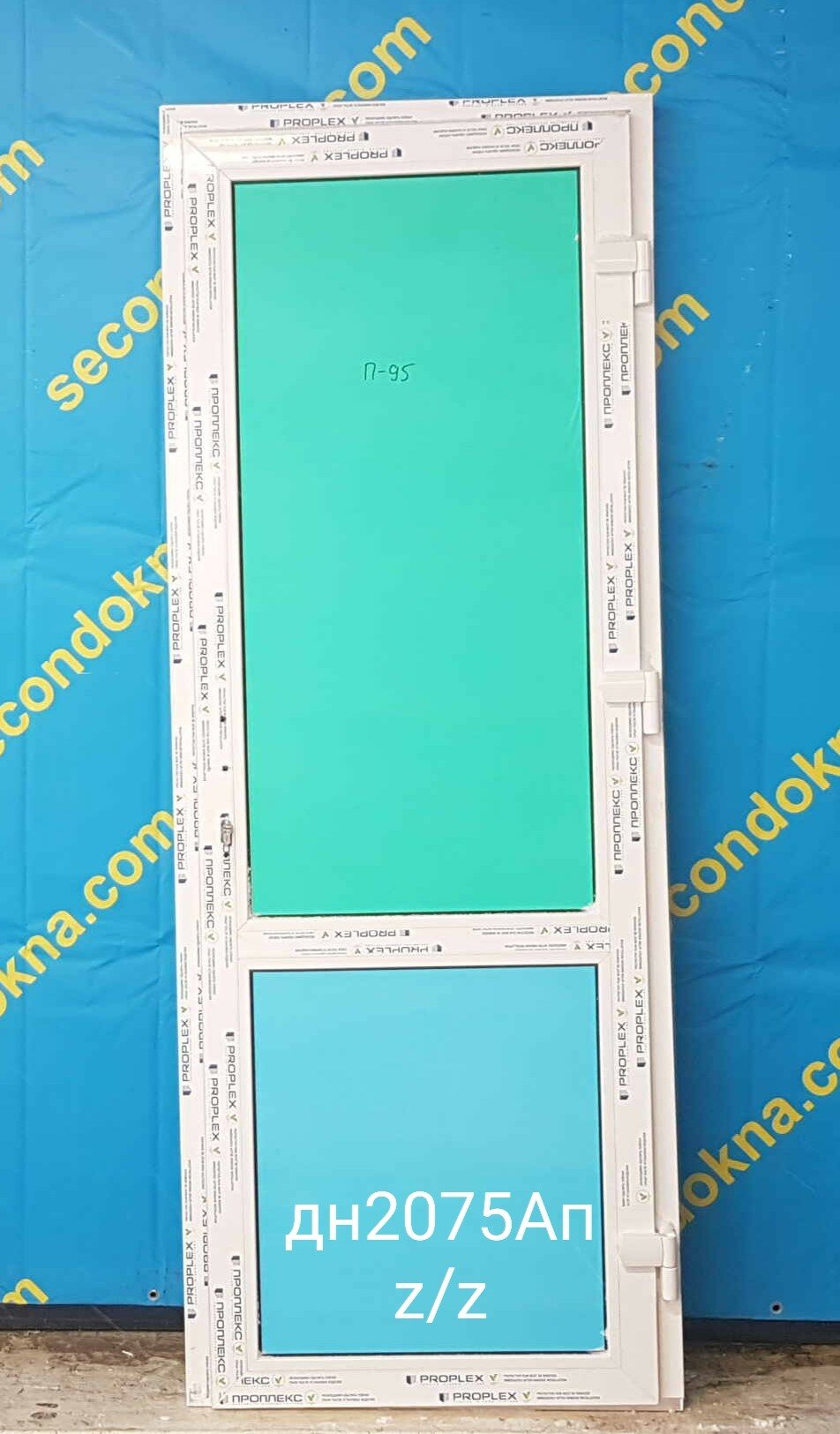 Дверь пластиковая входная (новая) 2000(в)х750(ш)