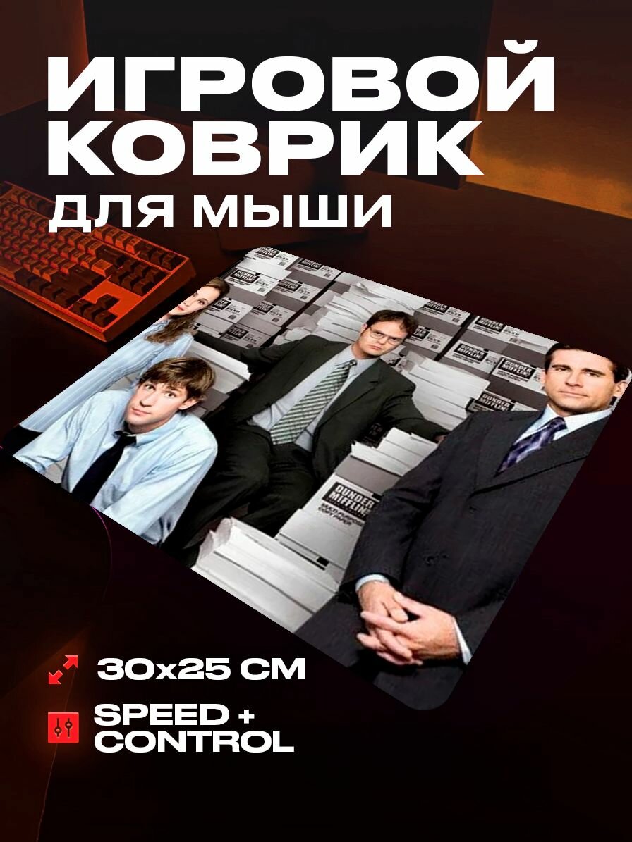 Коврик для мыши игровой Офис 30x25 см ProSleeves