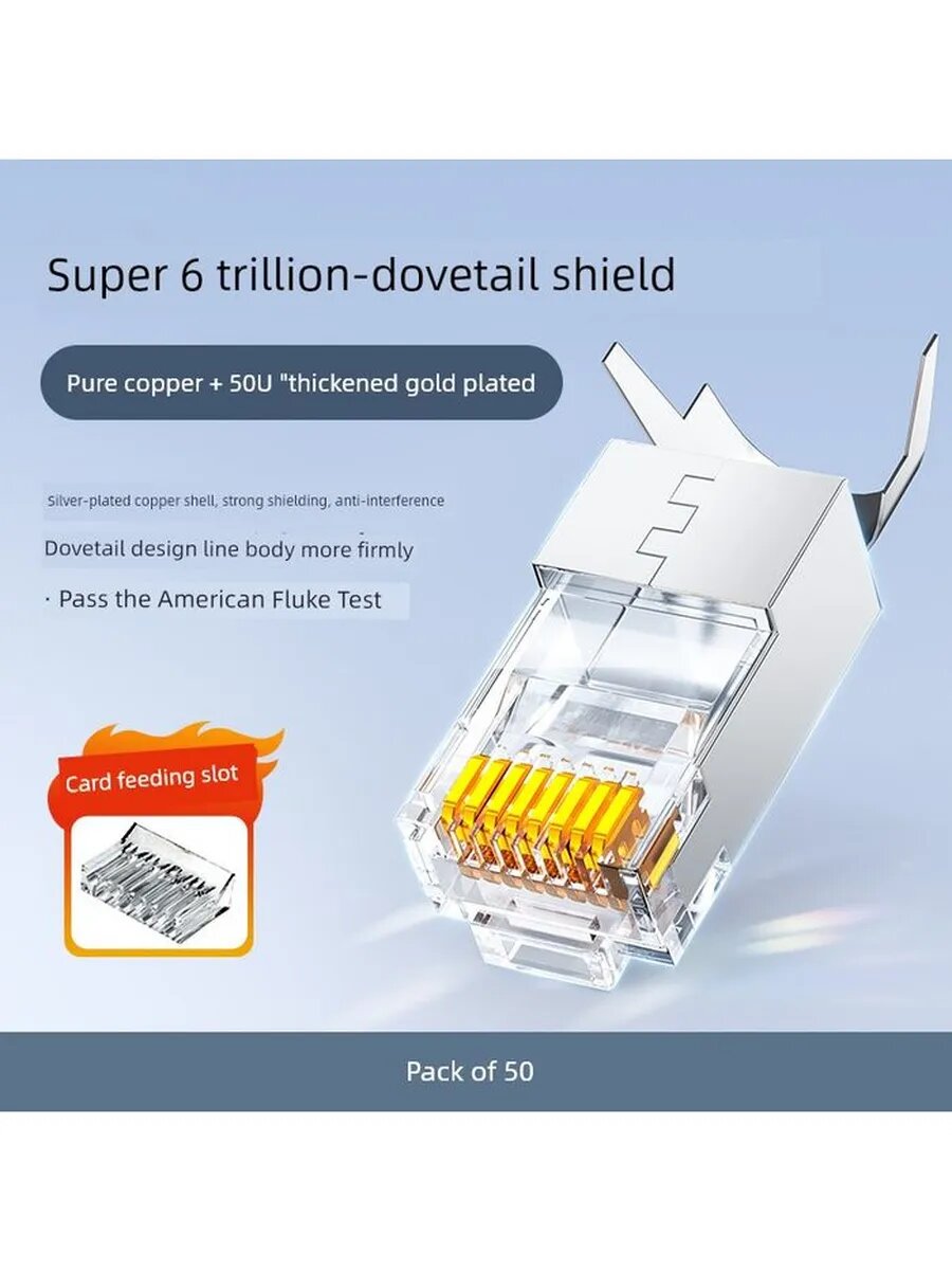 Кабель Samzhe Cat6 RJ45 - Чистая медь, 50U золото, 50 шт