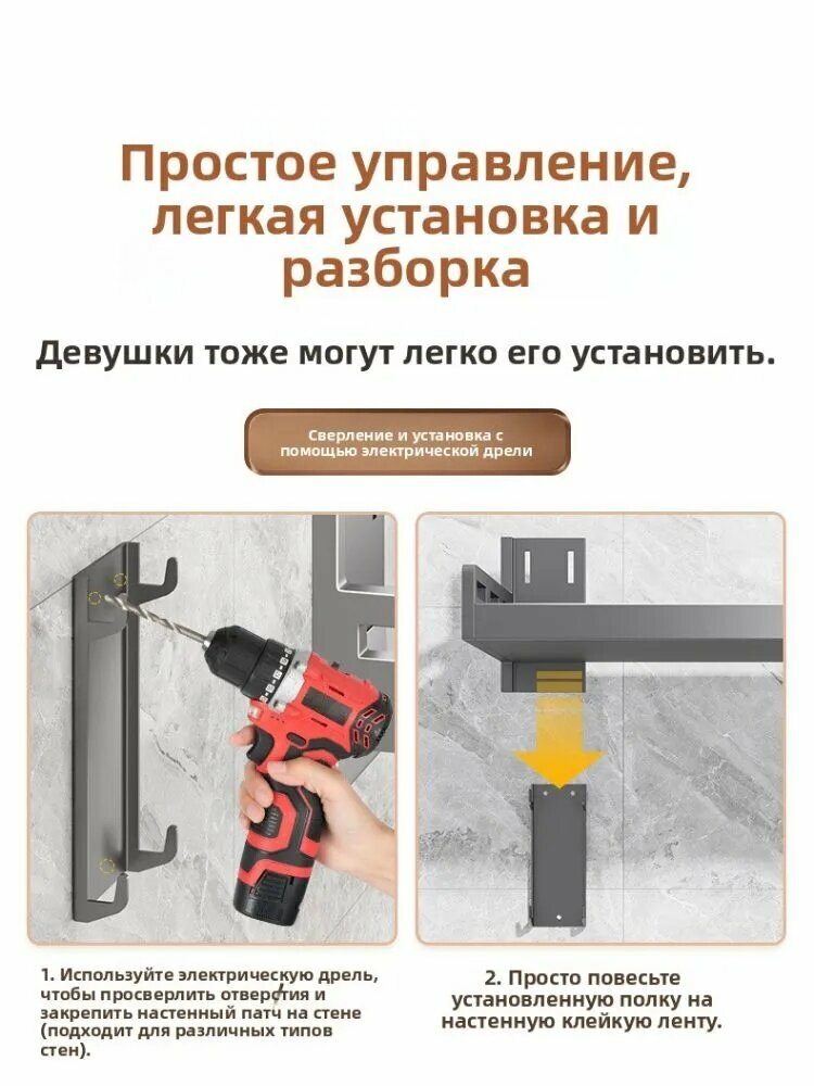 Полка для кухонной мебели "Настенная Прямая", для микроволновки 80x35 см