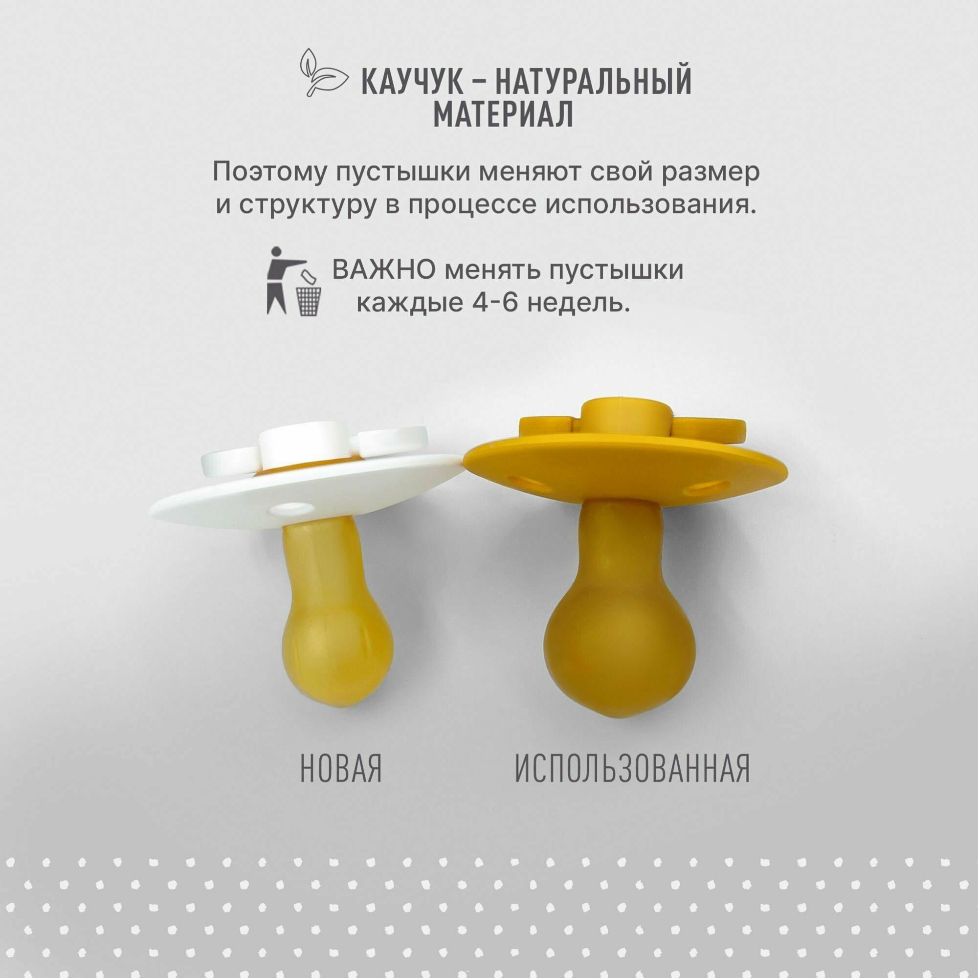 Пустышка — фото 1
