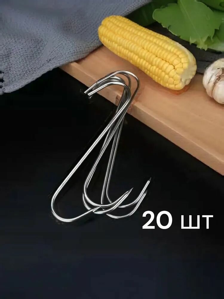 20шт! Крючки заостренные для Серебро нержавеющая сталь