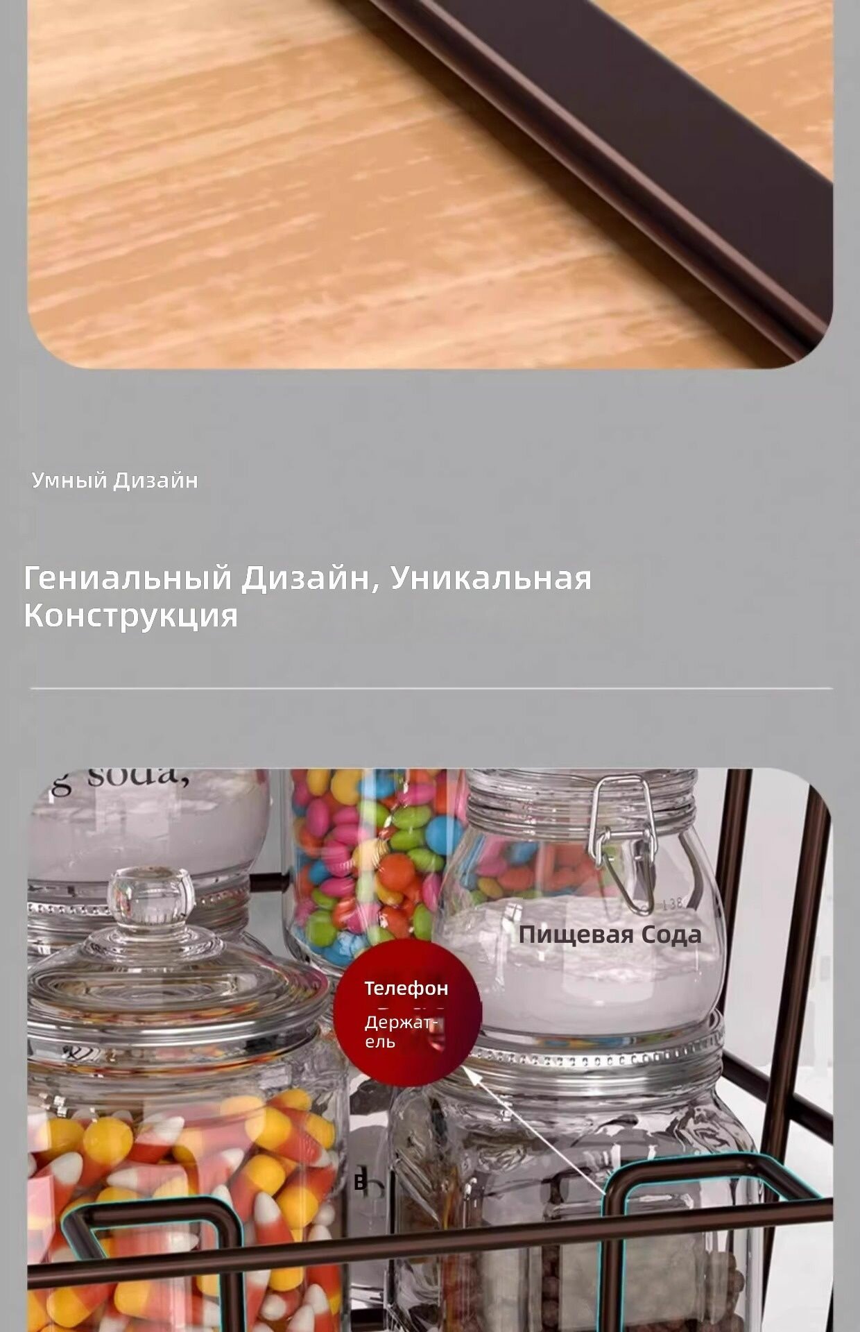 IKEA Держатель кухонный — фото 1