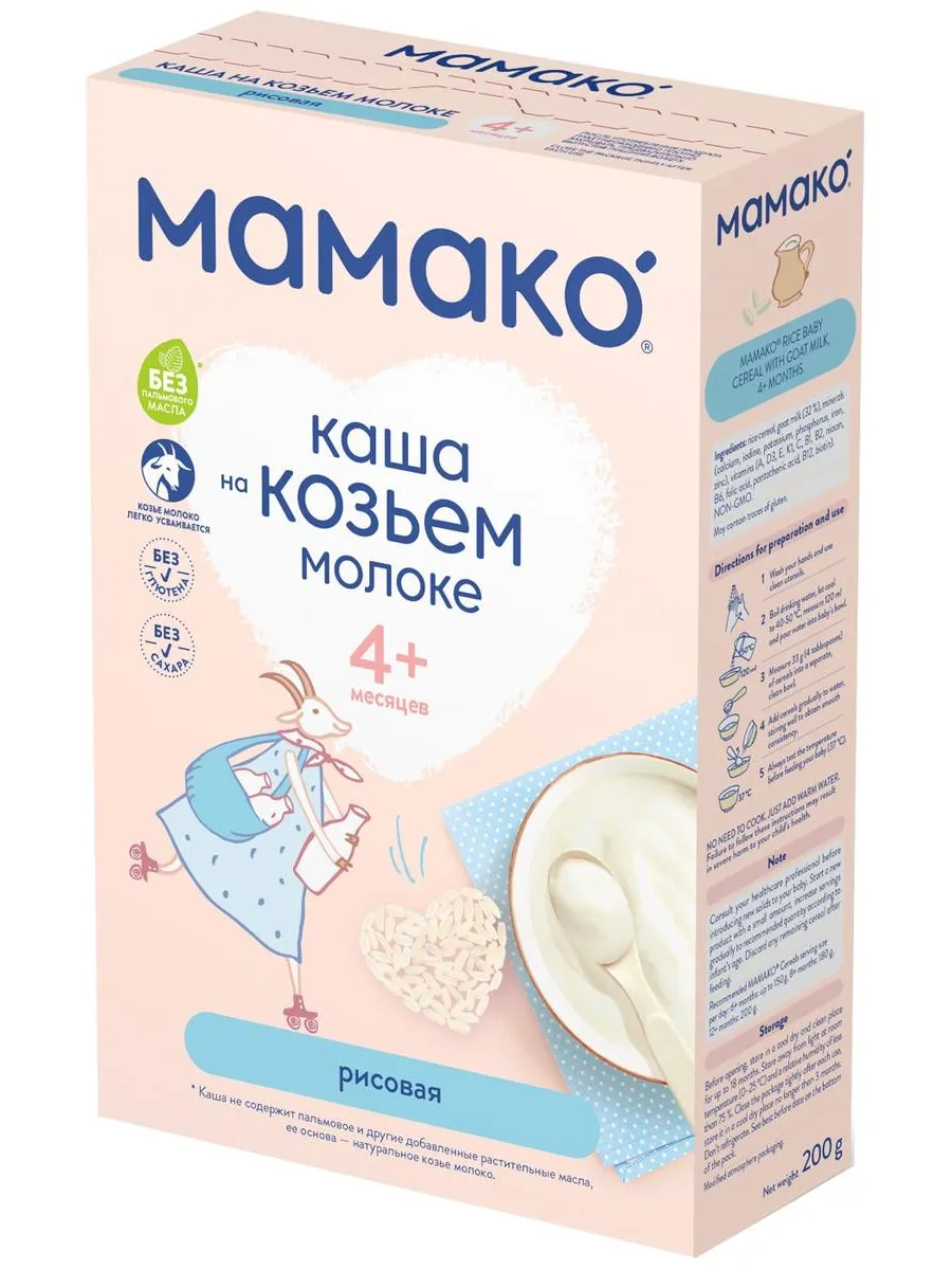 Каша Мамако Рисовая на козьем молоке с 4 месяцев 200г