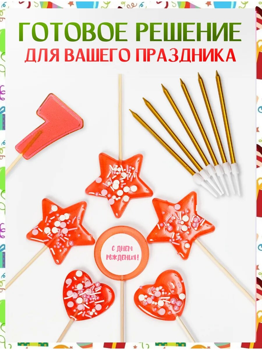 Топпер на торт 7 лет — фото 1