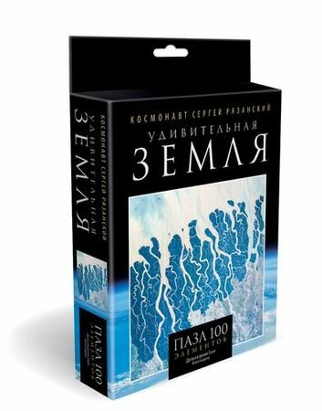Пазлы 100 деталей. Удивительная Земля. Дельта реки Ганг (+календарик-пирамидка) 04554, (ООО "Оригами")