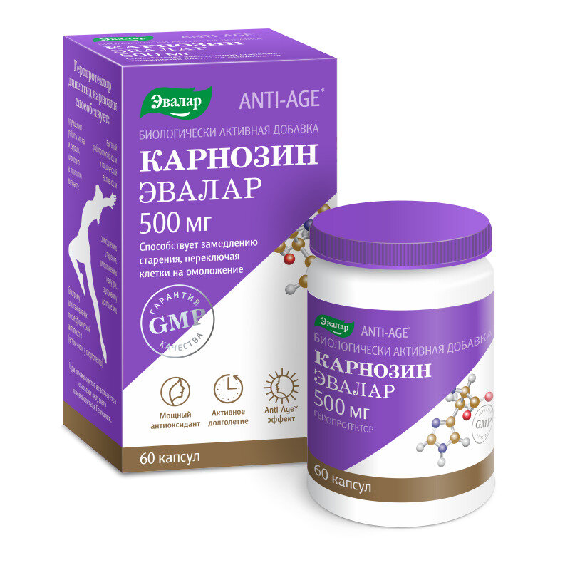Карнозин Эвалар, капсулы №60