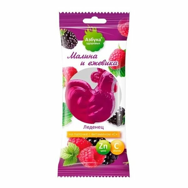 Петушок карамель с цинком и витамином С вкус ежевики и малины с 3 лет ABC Healthy Food леденец 17г