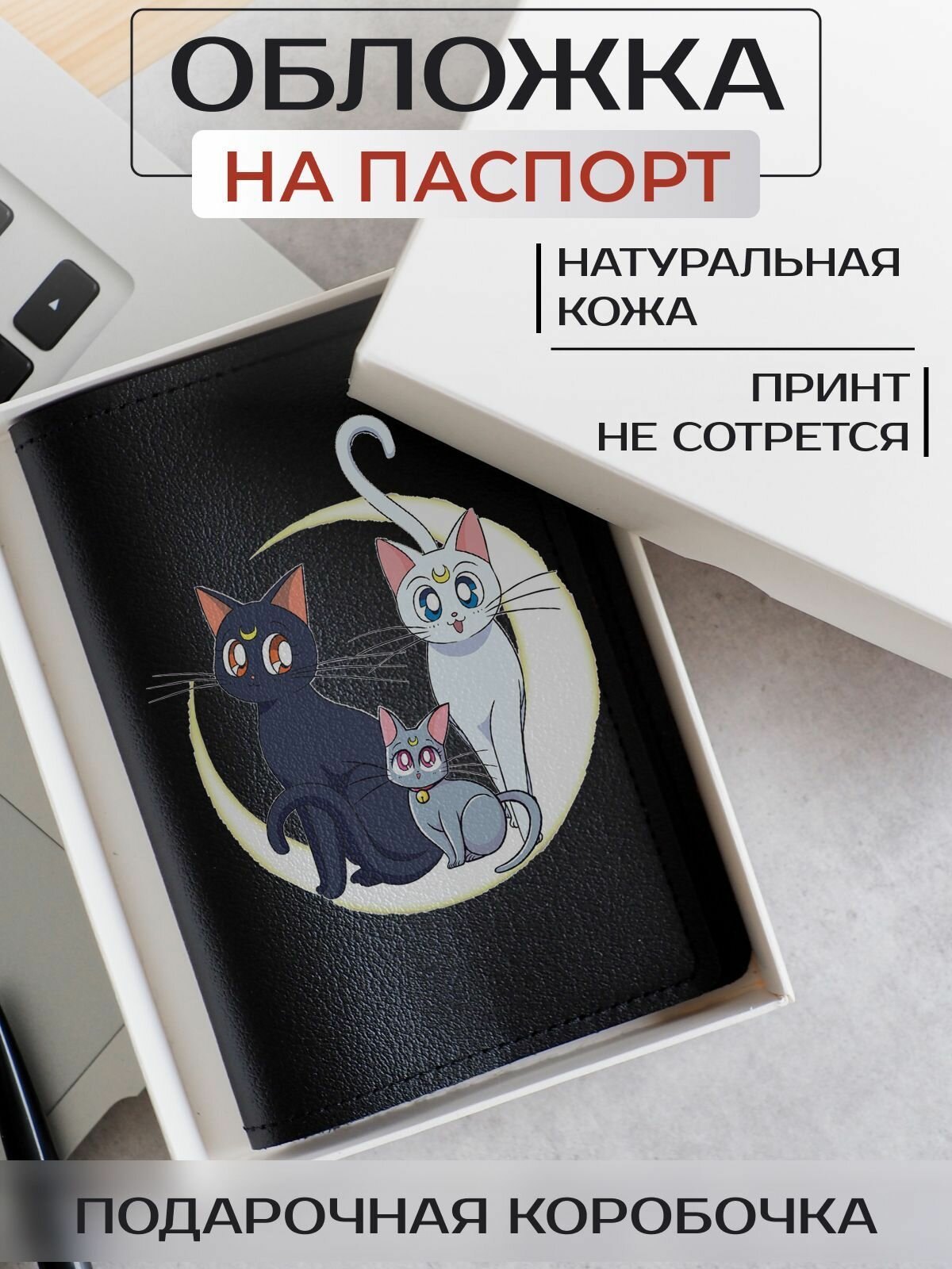 Обложка для паспорта RUSSIAN HandMade