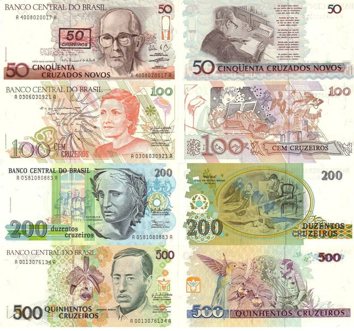 Комплект банкнот Бразилии, состояние UNC (без обращения), 1990 г. в.