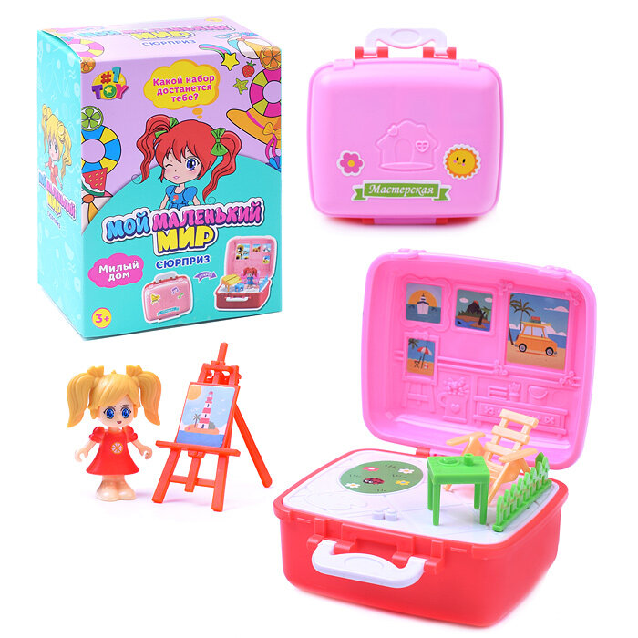 Мой маленький мир, "Милый дом" в чемоданчике 4 вида в асс, в кор.8,5*7*4см.