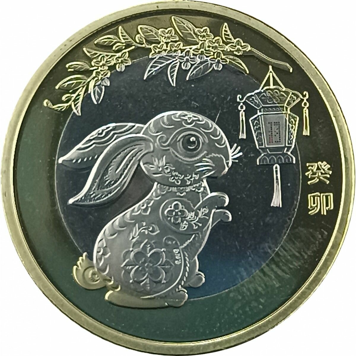 10 юаней 2023 Китай Год Кролика UNC